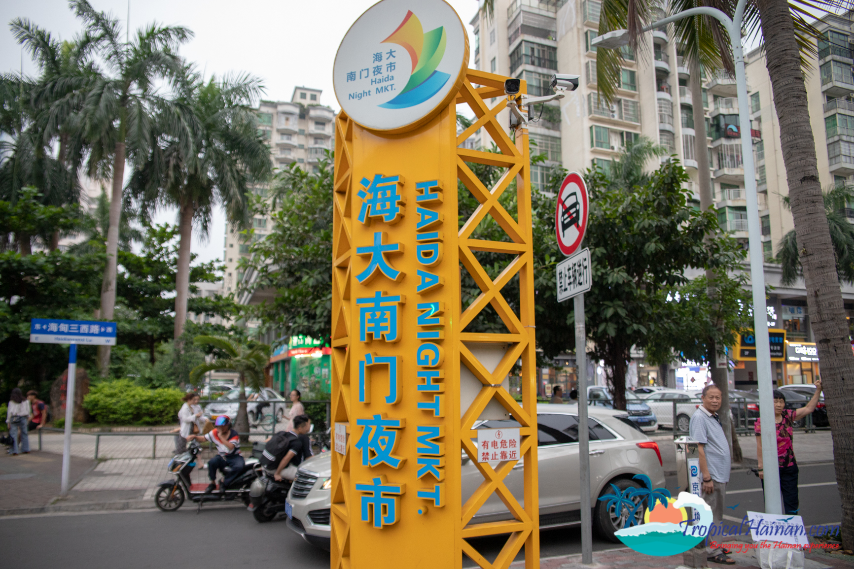 Night Food Market in Haikou - TropicalHainan.com