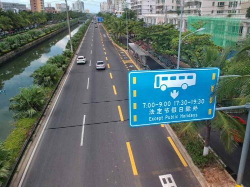 Identifying Haikou bus lanes, private vehicles, and changing lanes