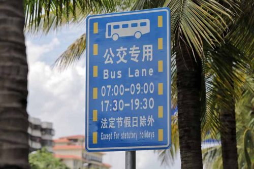 Identifying Haikou bus lanes, private vehicles, and changing lanes