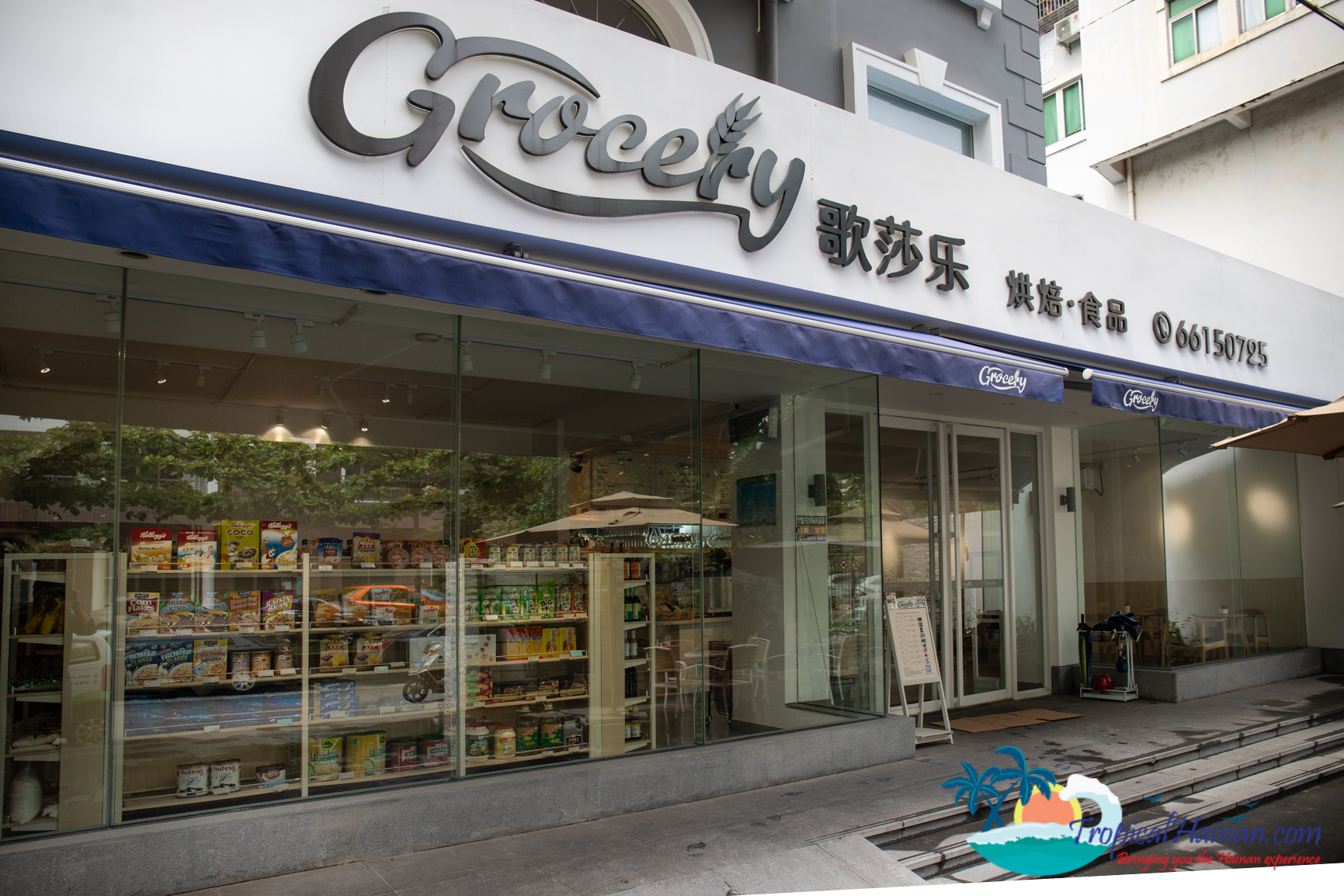 Imported food store in Haikou. - TropicalHainan.com