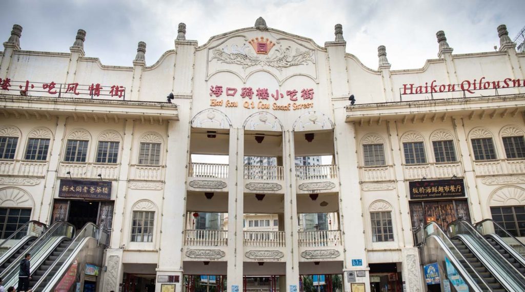 Old Town Snack Street - TropicalHainan.com