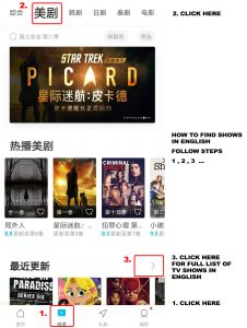 Where to stream the latest TV shows & movies in China. - TropicalHainan.com