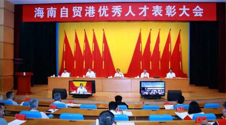 Luo Qingming awarded 3 million Yuan at Hainan Outstanding Talent ...