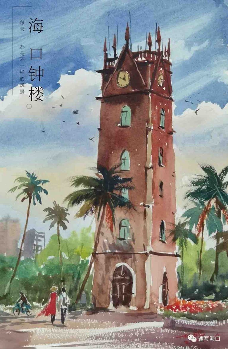 Haikou Urban Sketchers recent outing to the Haikou Clock Tower ...
