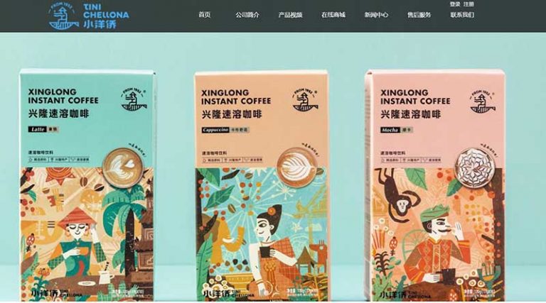 Xinglong coffee bags making new waves! New Hainan product hits the ...