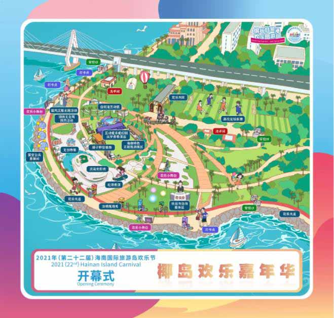 Family fun at the Hainan Tourism Carnival this weekend - TropicalHainan.com