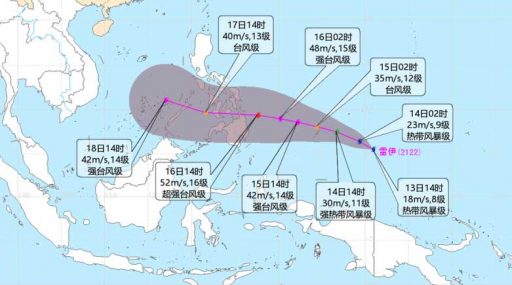 This year's 22nd typhoon "Rai" has formed, moving towards the southern ...