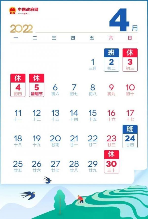 May Day celebrations, China and around the world - TropicalHainan.com