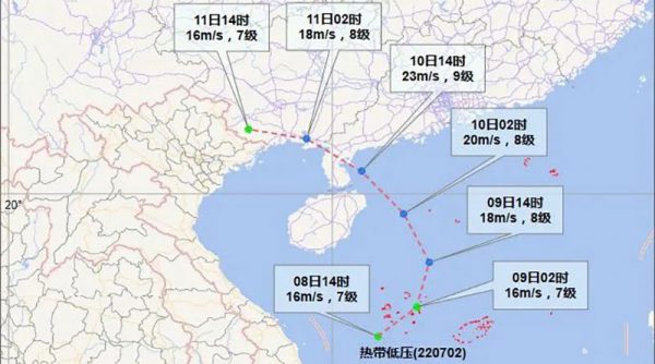 Typhoon warning level four! Expected to hit Hainan on the 10th ...