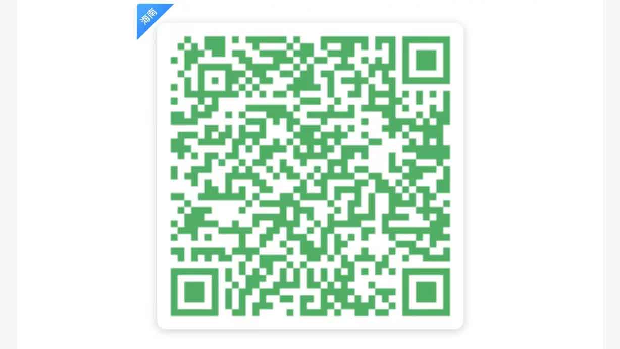 What to do if you cannot apply for Hainan Health Code online ...