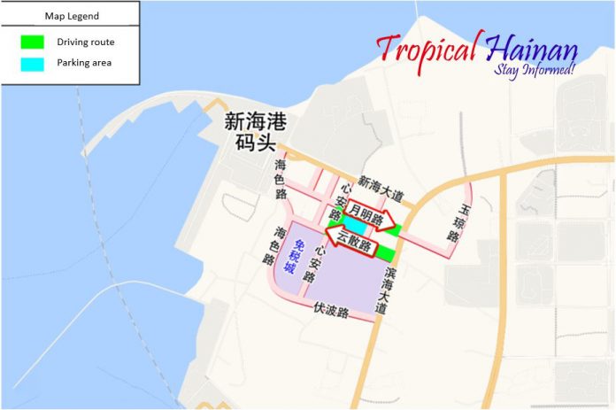 Haikou traffic police issue traffic restrictions for opening of Haikou ...