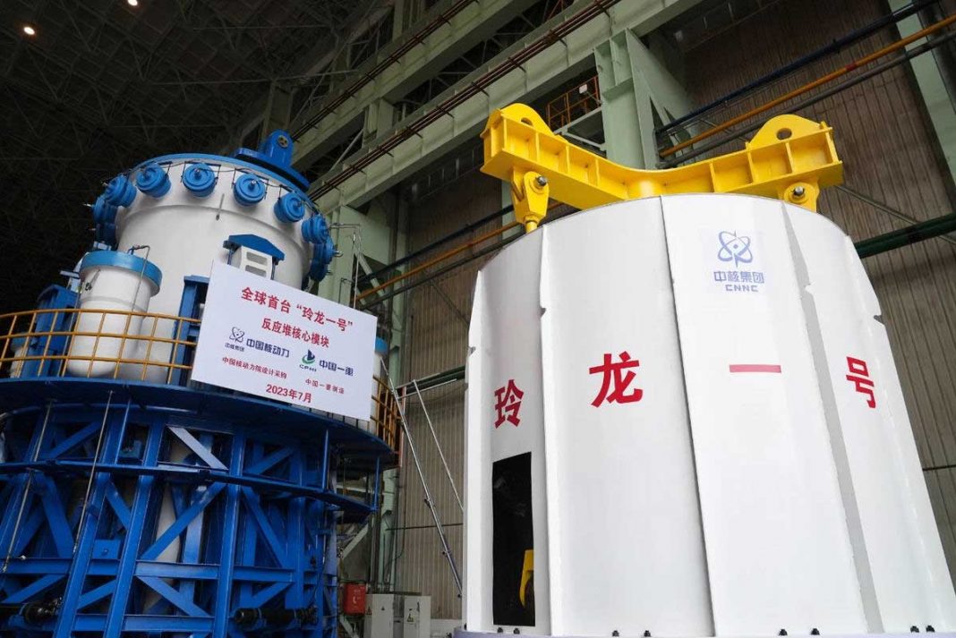 China's Linglong One: Advancing Small Modular Reactor Technology