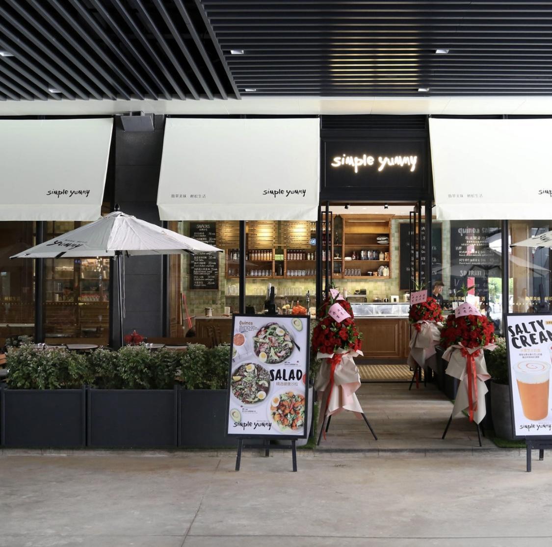 Simply Yummy – Guomao - TropicalHainan.com