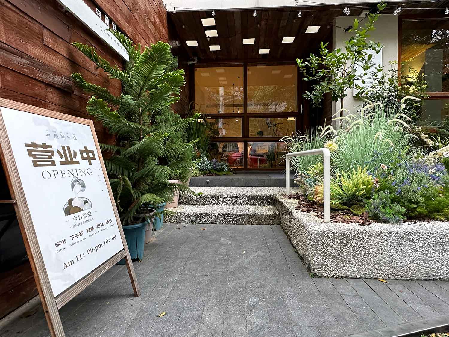 Tong Coffee Shop - TropicalHainan.com