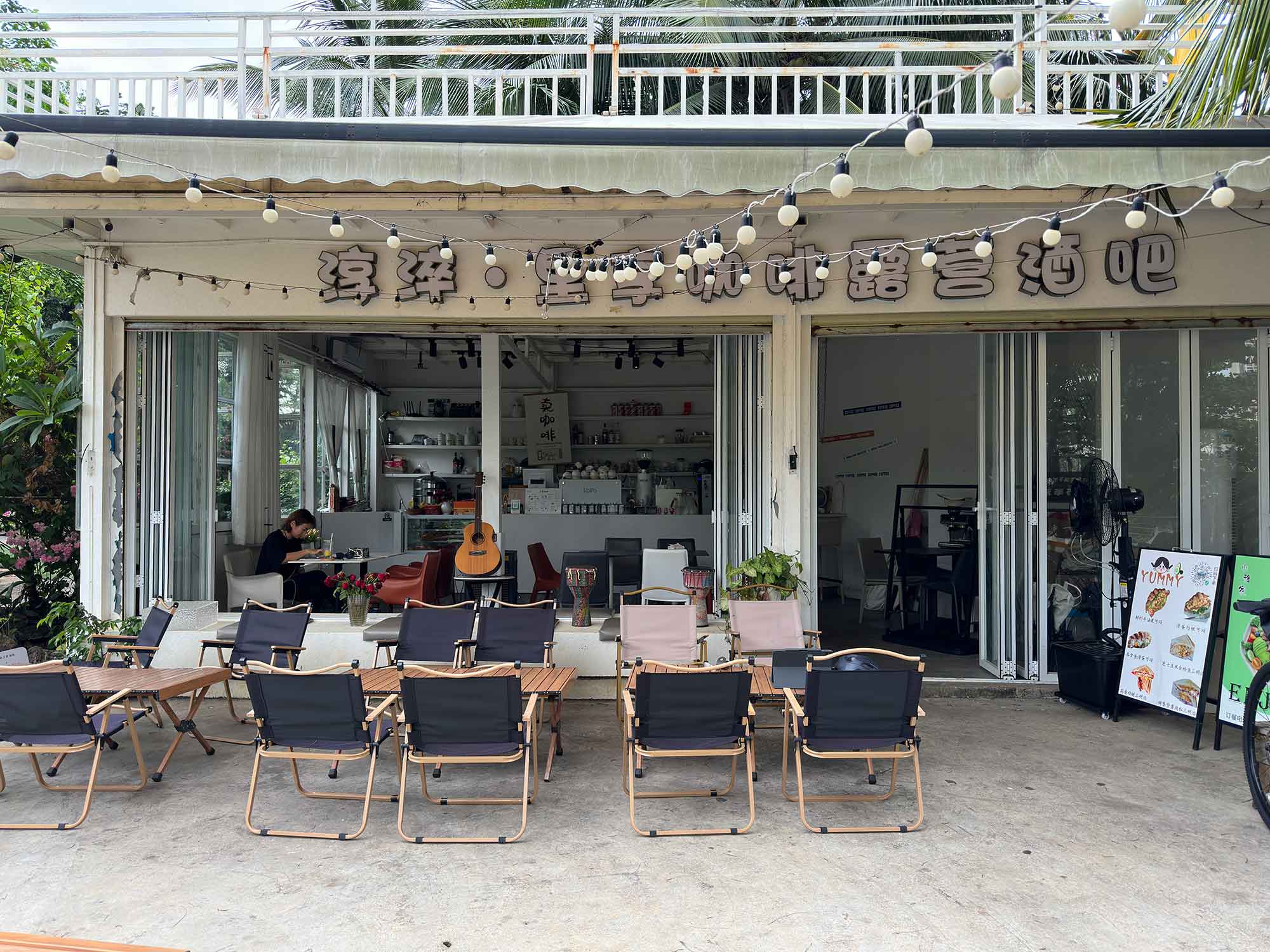 Chun Cui Café - TropicalHainan.com