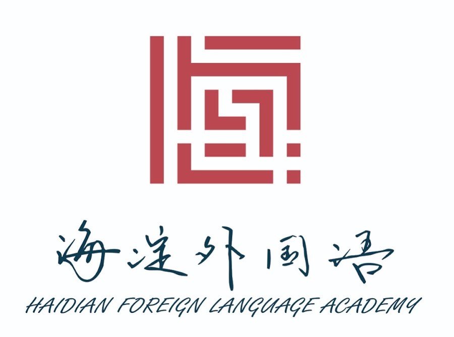 English ESL Teacher, Hainan Haidian Foreign Language School ...