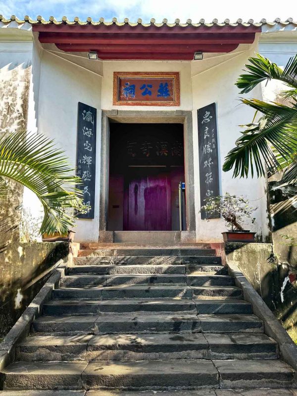 Discover the Five Officials Temple: Haikou’s Historical and Cultural Gem
