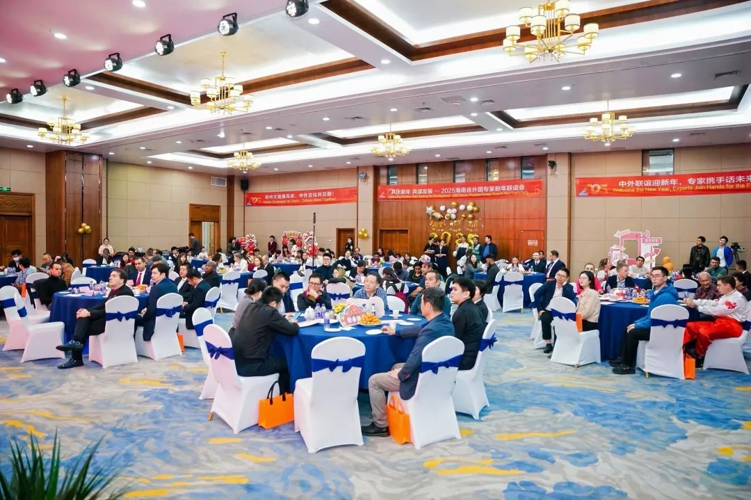 Hainan Celebrates 2025 with Foreign Experts in Haikou